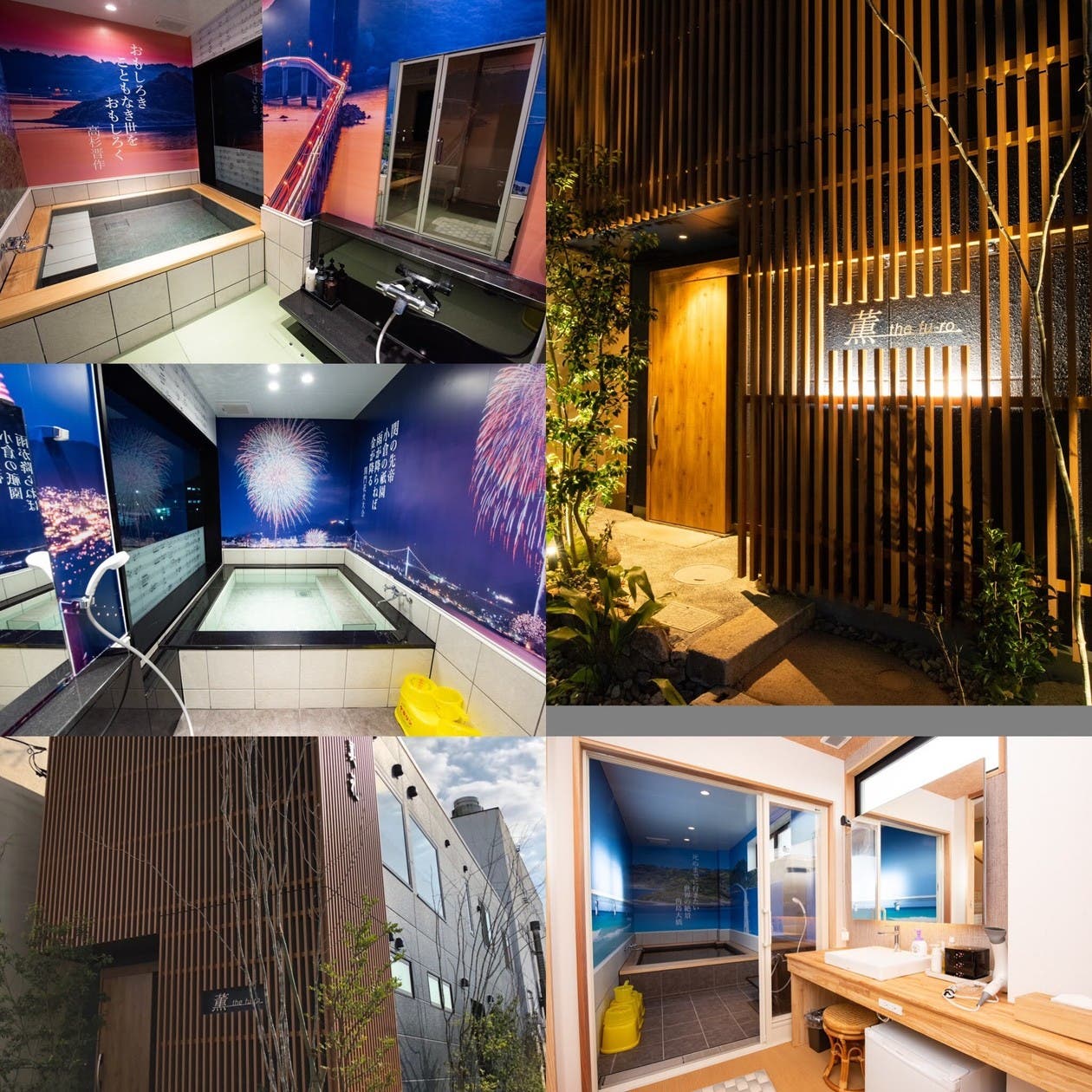 楓　下関駅から徒歩3分　落ち着ける和室の写真5