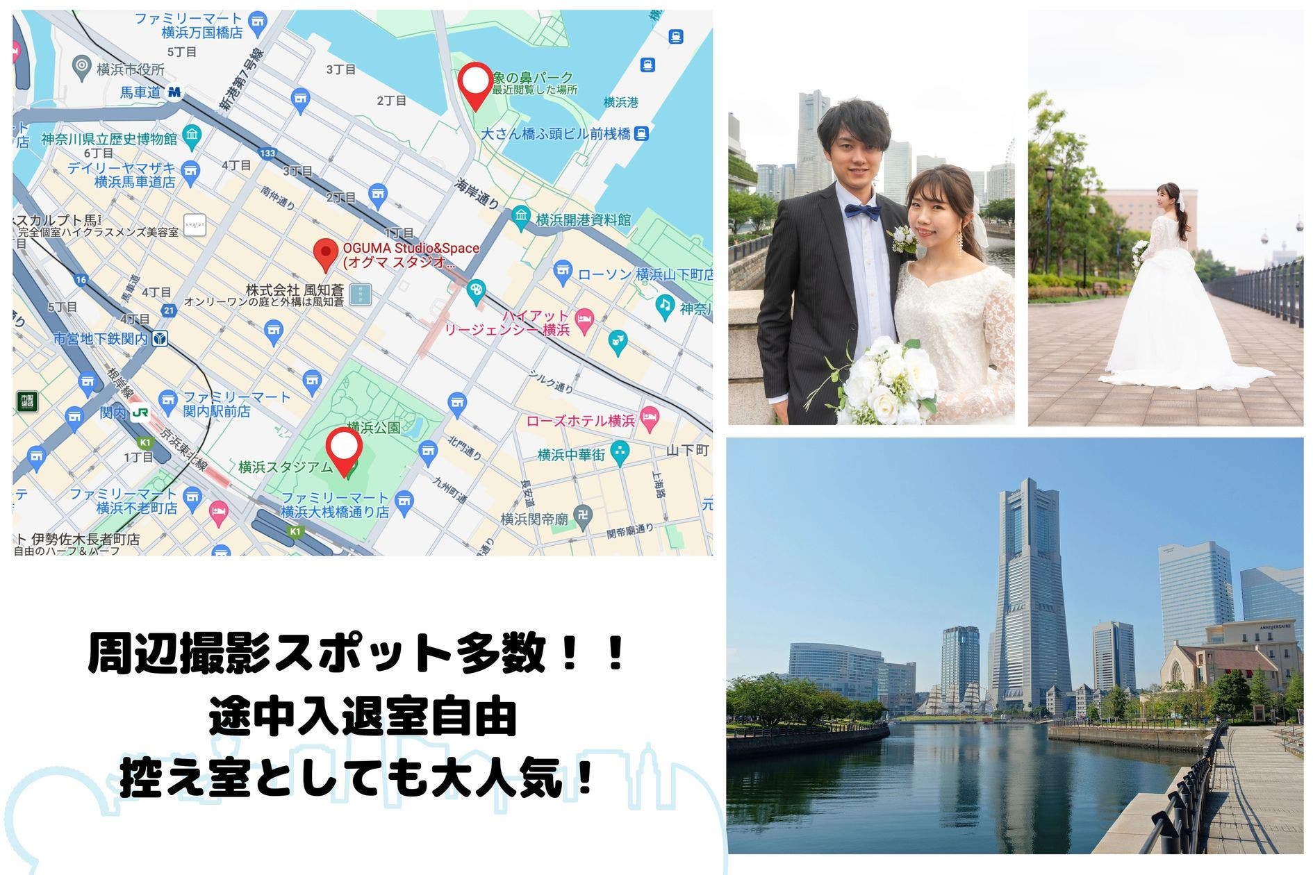 白基調の撮影空間｜動画・ポートレート🌼メイクルーム🪞照明機材💡横浜🌃みなとみらい[32]の写真12