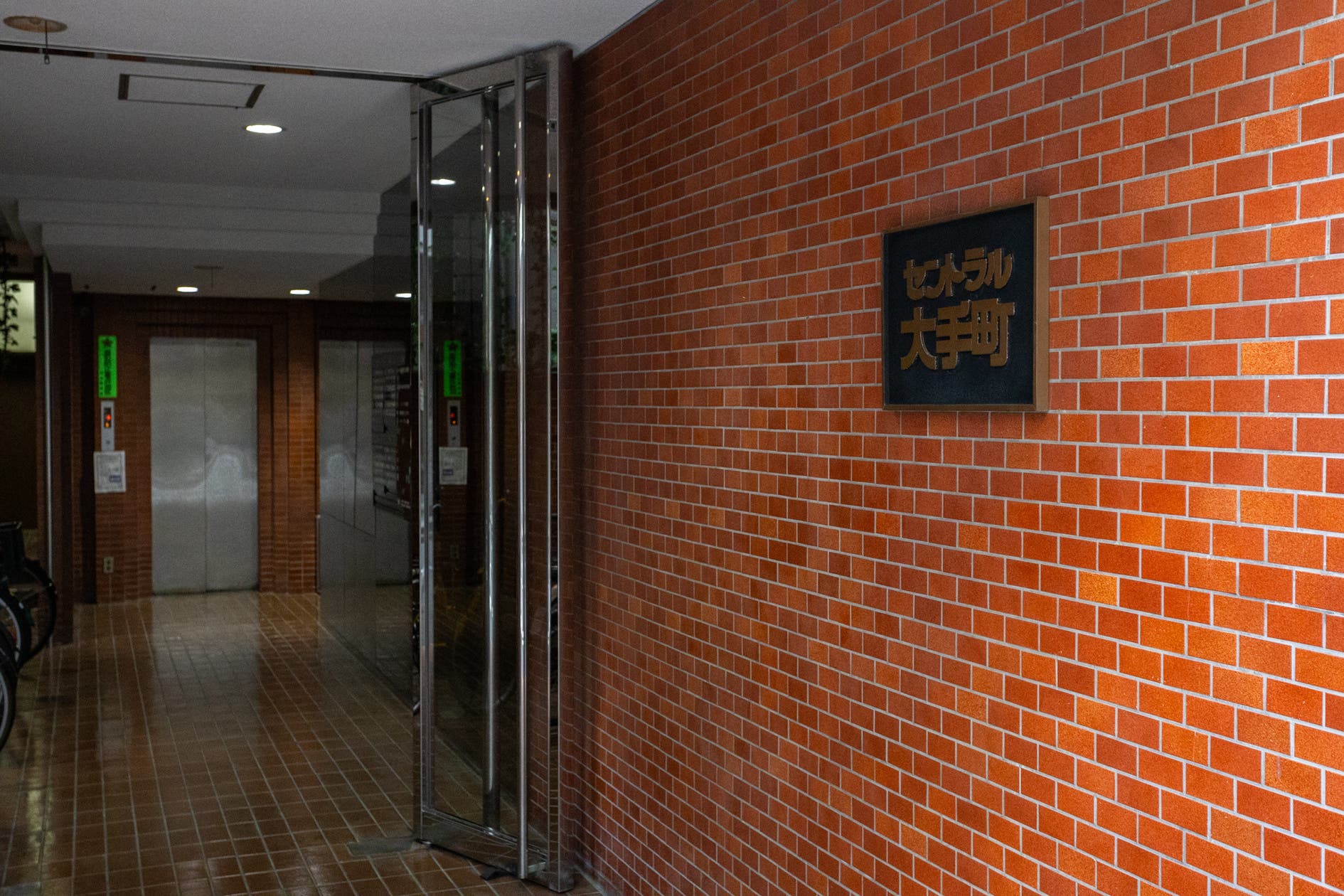 【大手町/神田駅徒歩５分】16名収容🛜光Wi-Fi🌇プロジェクター🗝️鍵無し入室可📊会議📷撮影/動画配信🃏ボドゲに最適の写真19