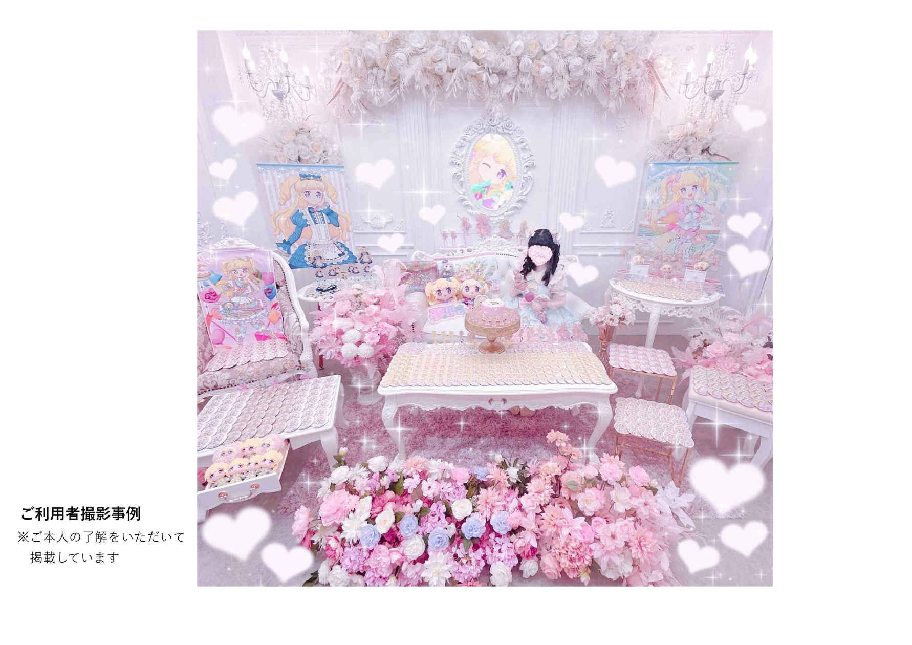 【浅草橋撮影スタジオ】王朝風姫系×オトナ可愛いピンク×エレガントの3ゾーンで撮影｜推しの生誕祭｜コスプレ｜ポートレートに最適の写真18