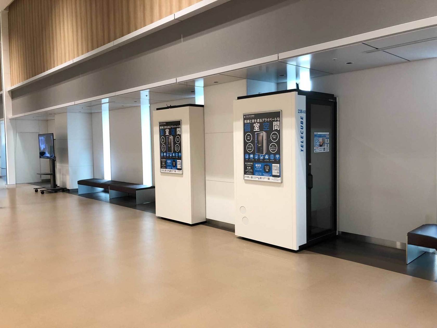 【テレキューブ】東京科学大学病院 (旧 : 東京医科歯科大学病院)の個室型ワークブース（238-01）です。の写真1
