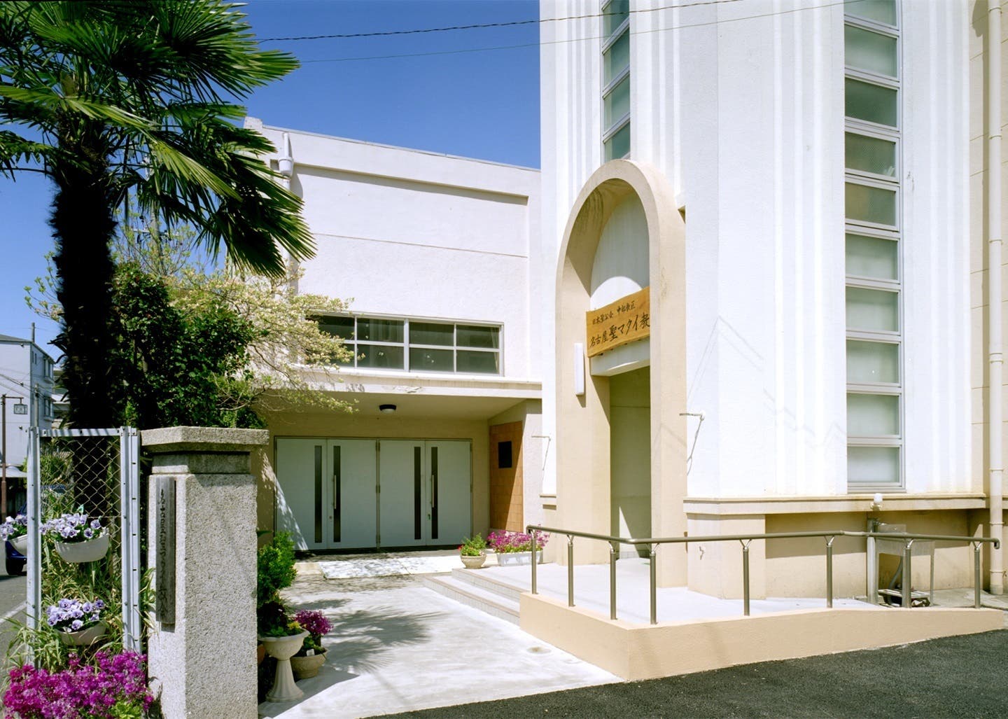 御器所駅から徒歩5分の教会1階・集会室の写真5