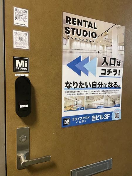 女性専用★予約困難【18名】山手線　駅チカ徒歩2分　最高級舞台床リノリウム&設備の写真13