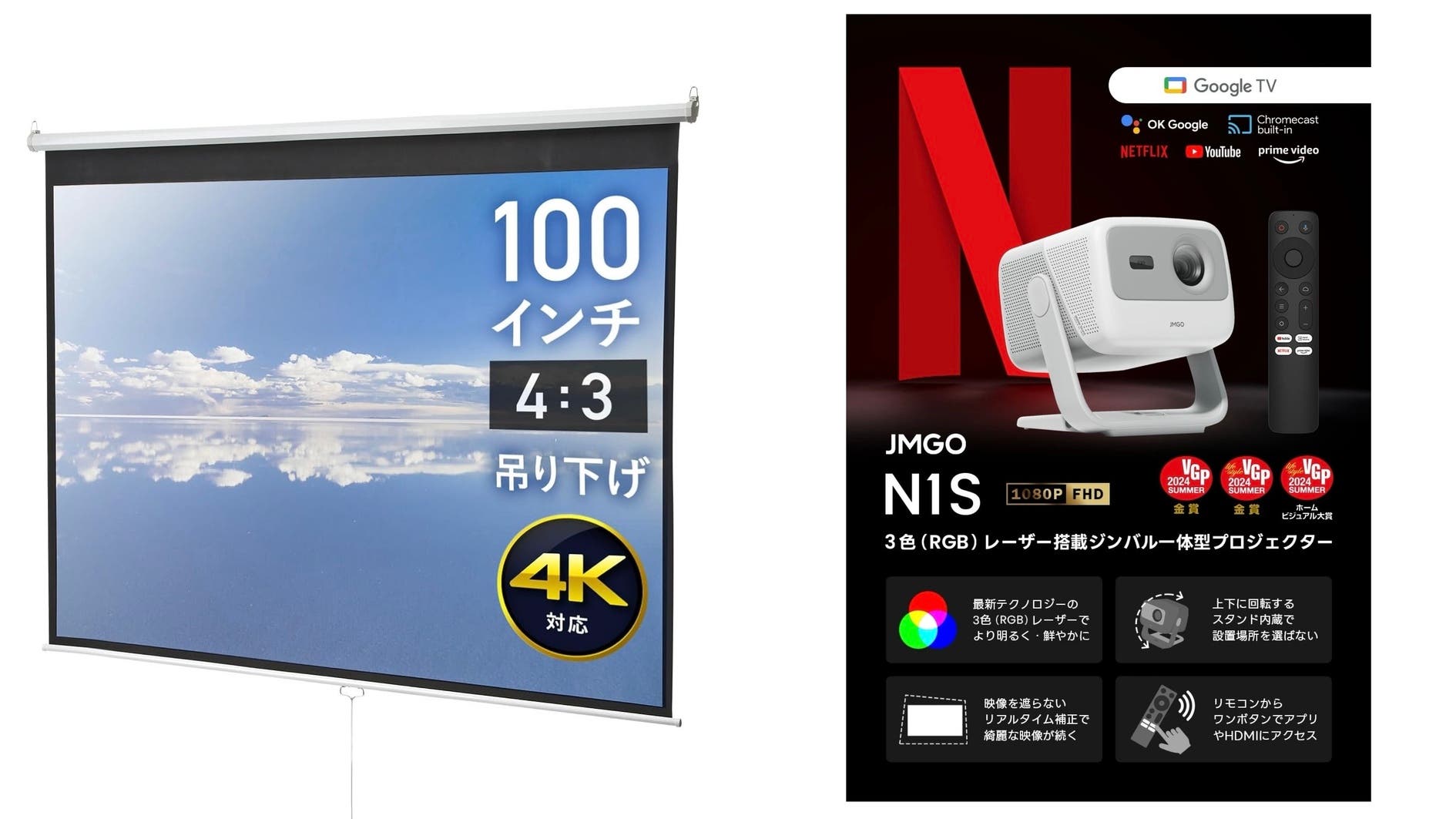 🎊JR甲子園口🎊 徒歩8分🚶西宮北口🚲 100㌅･フルHDプロジェクター🎬【ホームシアター型スペース】の写真17