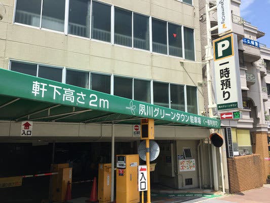 【夙川駅 商業ビル内コワーキングスペース】ミーティング、レッスン等に！ネット安定！【A-1 4〜5名用 パーテーションルーム】の写真4