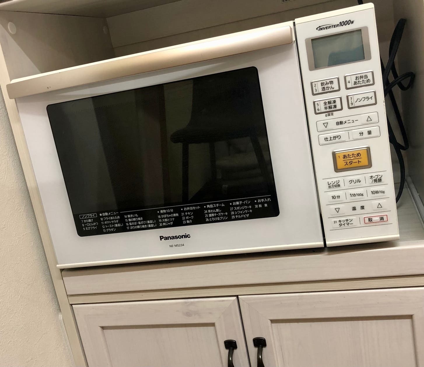 【🌲クリスマスお得企画🌲🎉池袋３分✨大型モニターで推し活🍶パーティ✨最大14名🚶コンビニ１分🚶暖房完備　女子会 💖の写真22