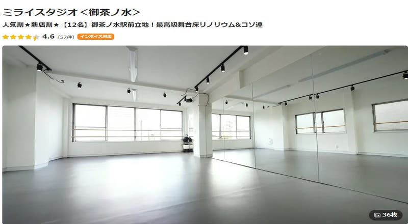 人気★新店割【12名】御茶ノ水駅前立地！最高級舞台床リノリウム&コソ連