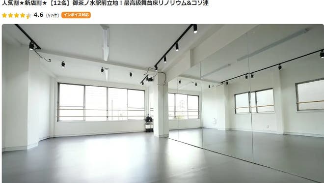 人気★新店割【12名】御茶ノ水駅前立地!最高級舞台床リノリウム&コソ連の写真1