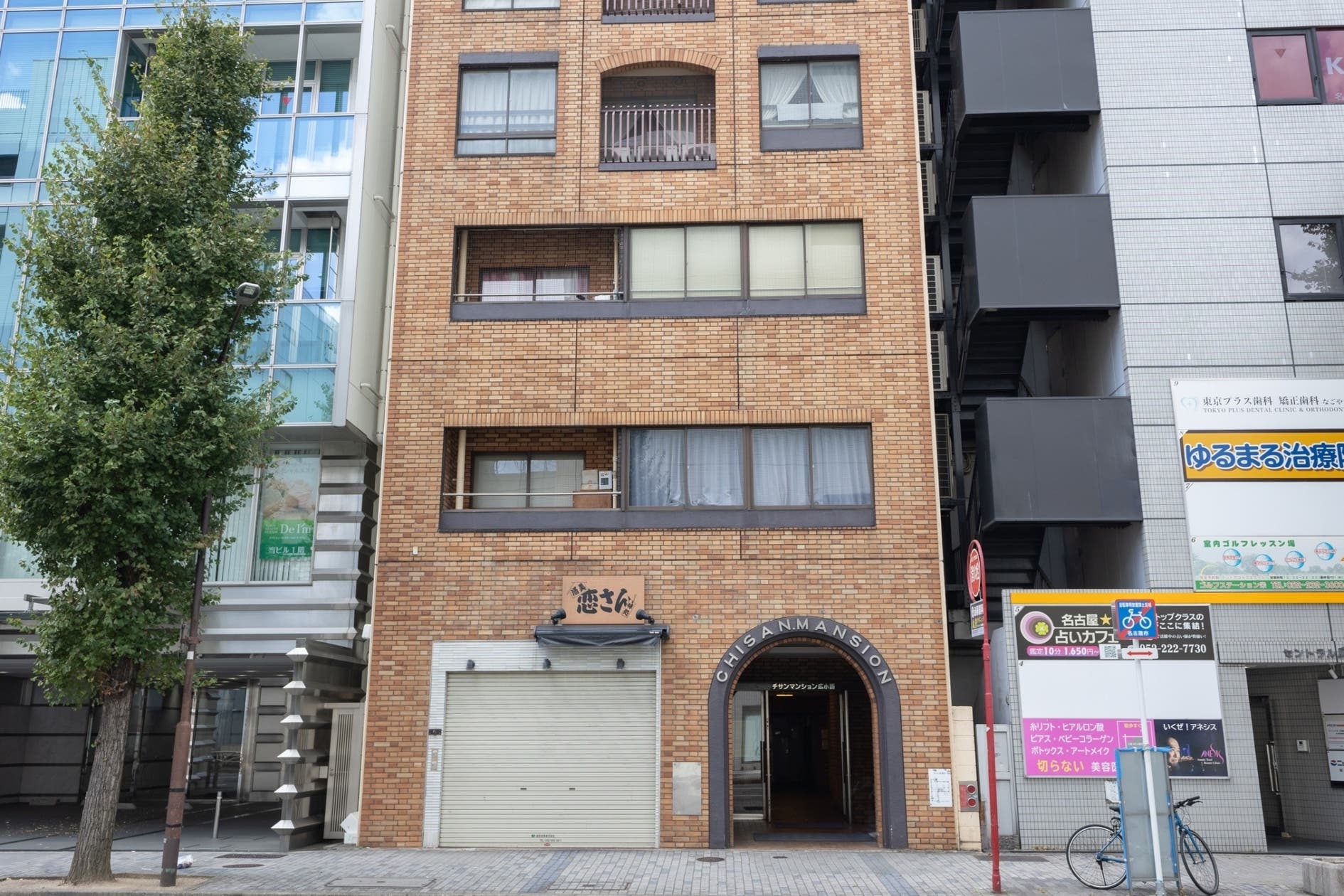 伏見栄・伏見の真ん中✨アクセス良好✨完全個室のデザイナーズルーム✨可燃ごみ捨て無料✨の写真11