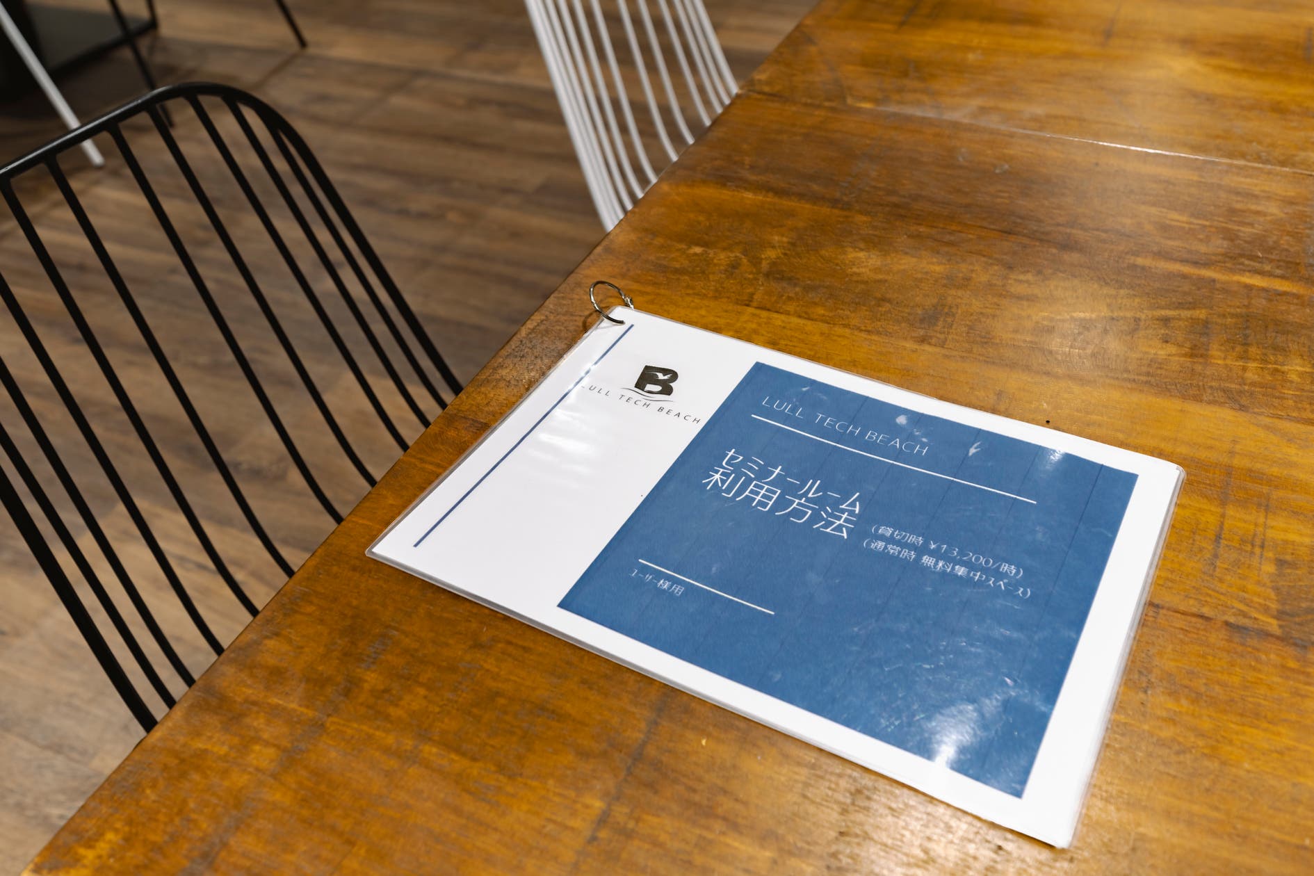 スペモ🏰30人収容🙆‍♀️渋谷駅5分💨イベント🎉パーティ🎊550_LULLTECHBEACH-Work渋谷の写真14