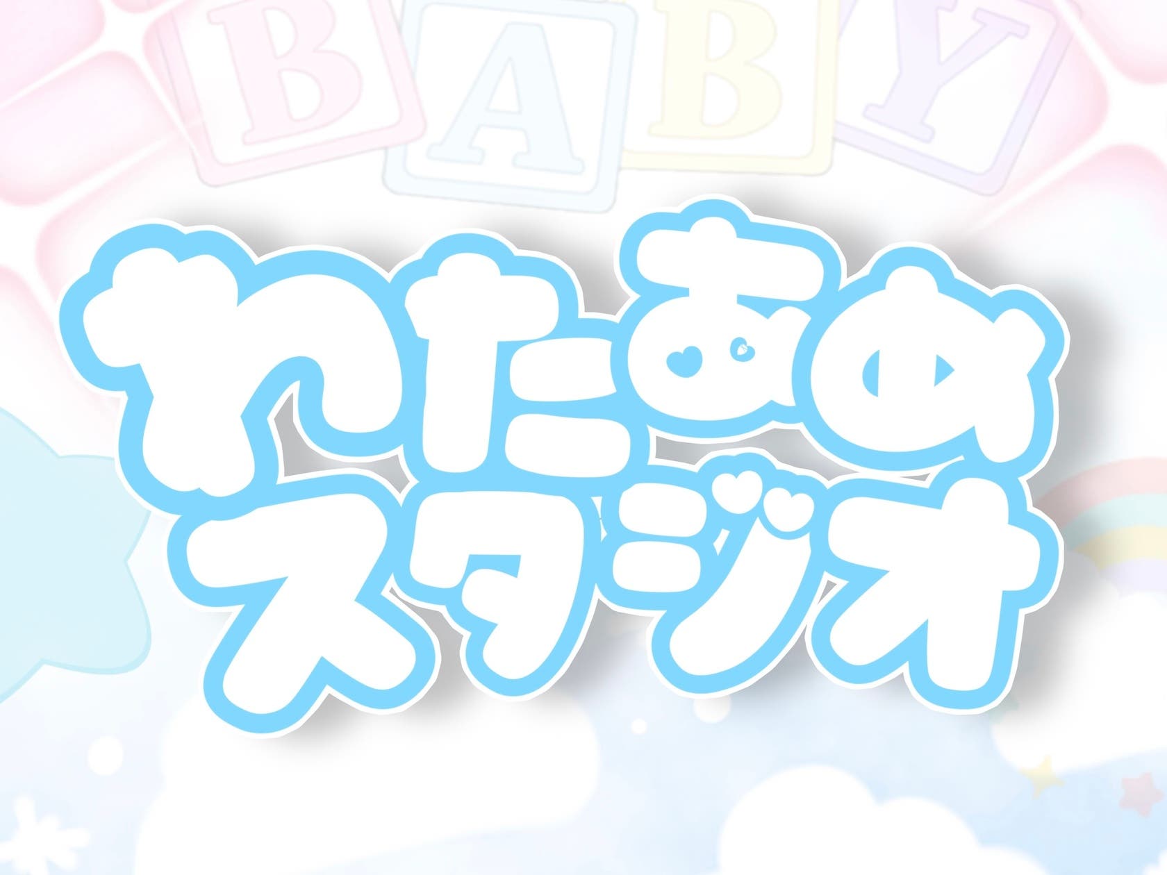 1時間からOK！白ホリ撮影🤍パーティー女子会🎀コスプレ衣装無料貸し出し！多用途〇の写真13