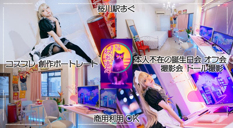 桜川駅5分(難波1駅)白系シティーポップ💜ネオンかわいい/写真撮影TikTok生誕など🤩