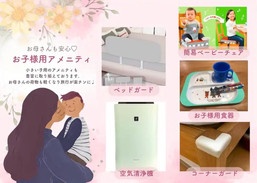 沖縄屈指のリゾート恩納村希望が丘／ビーチまで徒歩５分／最大6名／ファミリー、グループにおすすめ／BBQできます♪の写真4