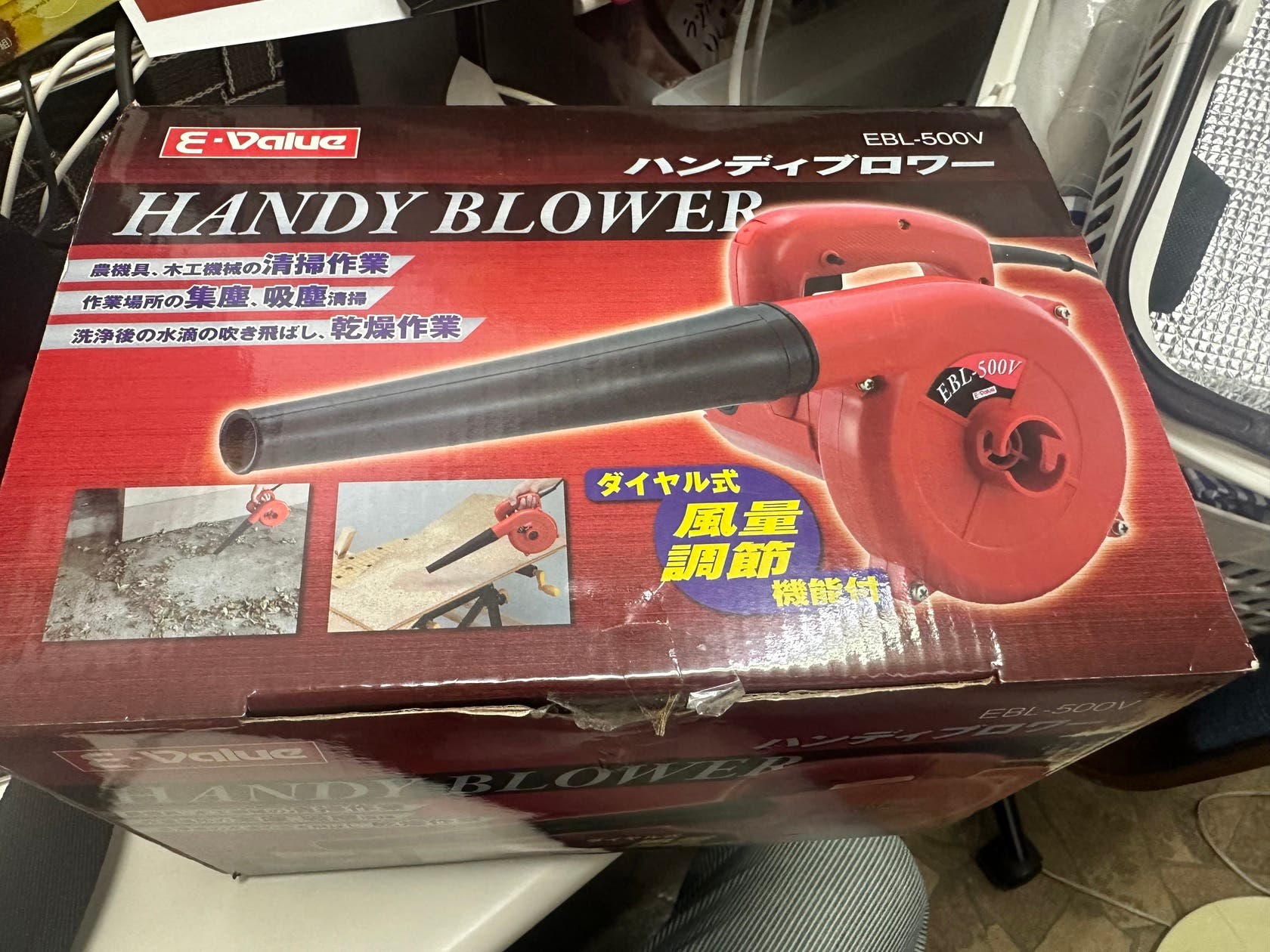 ハンディブロワー(有線)の画像1