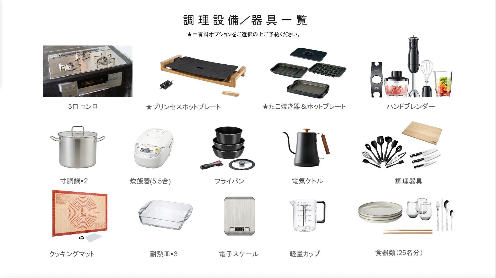 スペモ💡クリスマス🎄歓送迎会🎊キッチン🍽料理🥩パーティー🎂打ち上げ🍺484_SpemoLounge神田・大手町の写真5