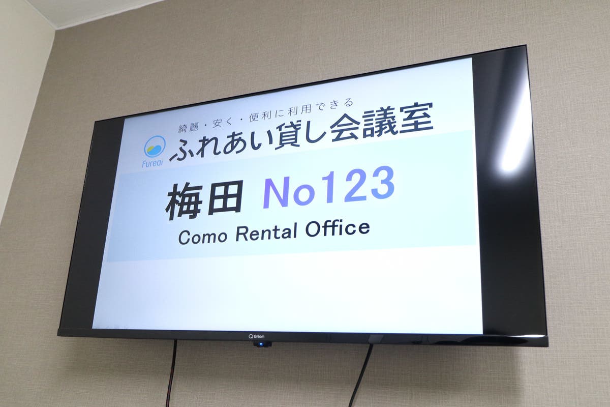 【梅田駅地下直結で最高の立地！大阪駅前第２ビル！14名利用可】大型モニター・WiFi全て無料！ふれあい貸し会議室 梅田No123の写真9