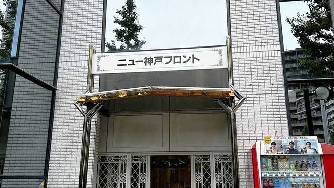 新神戸駅徒歩1分あらゆるイベントに対応したマルチスペースの写真15