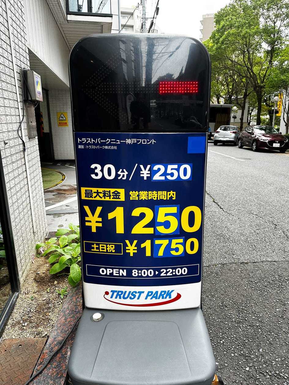 新神戸駅徒歩1分あらゆるイベントに対応したマルチスペースの写真16