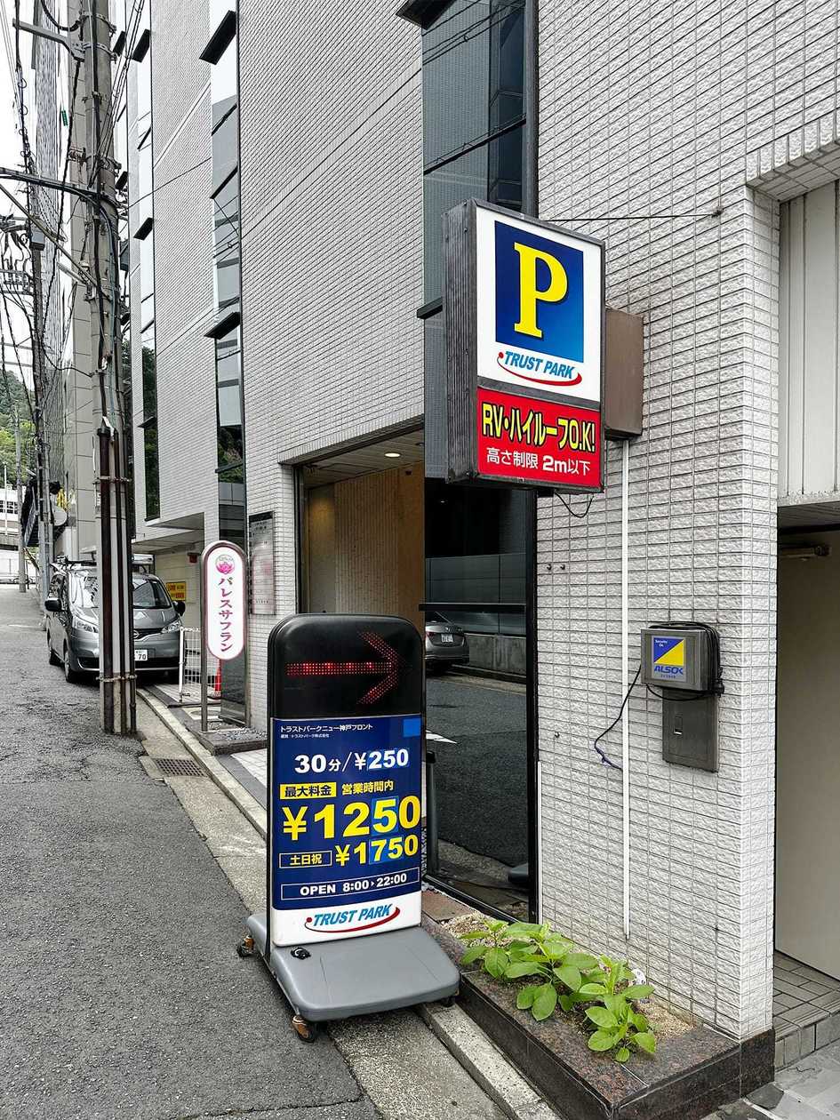 新神戸駅徒歩1分あらゆるイベントに対応したマルチスペースの写真17