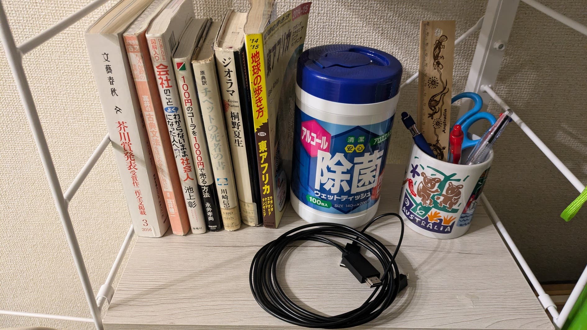 金山の緑のスペース🌿光Wi-Fi24時間飲食可!50型TV有📺️金山駅徒歩1分の写真17