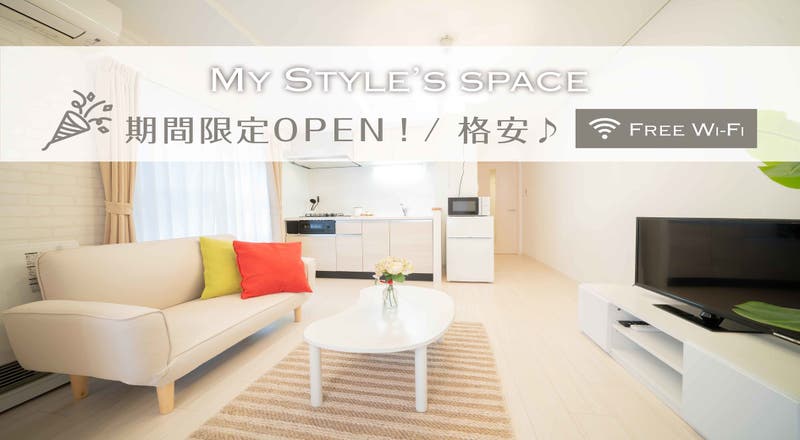 【受付停止中】【西28丁目駅】徒歩1分🚶‍♂️休憩や動画鑑賞に🎵ハイクラス✨無料WiFi🎵【夜間の人数制限有】