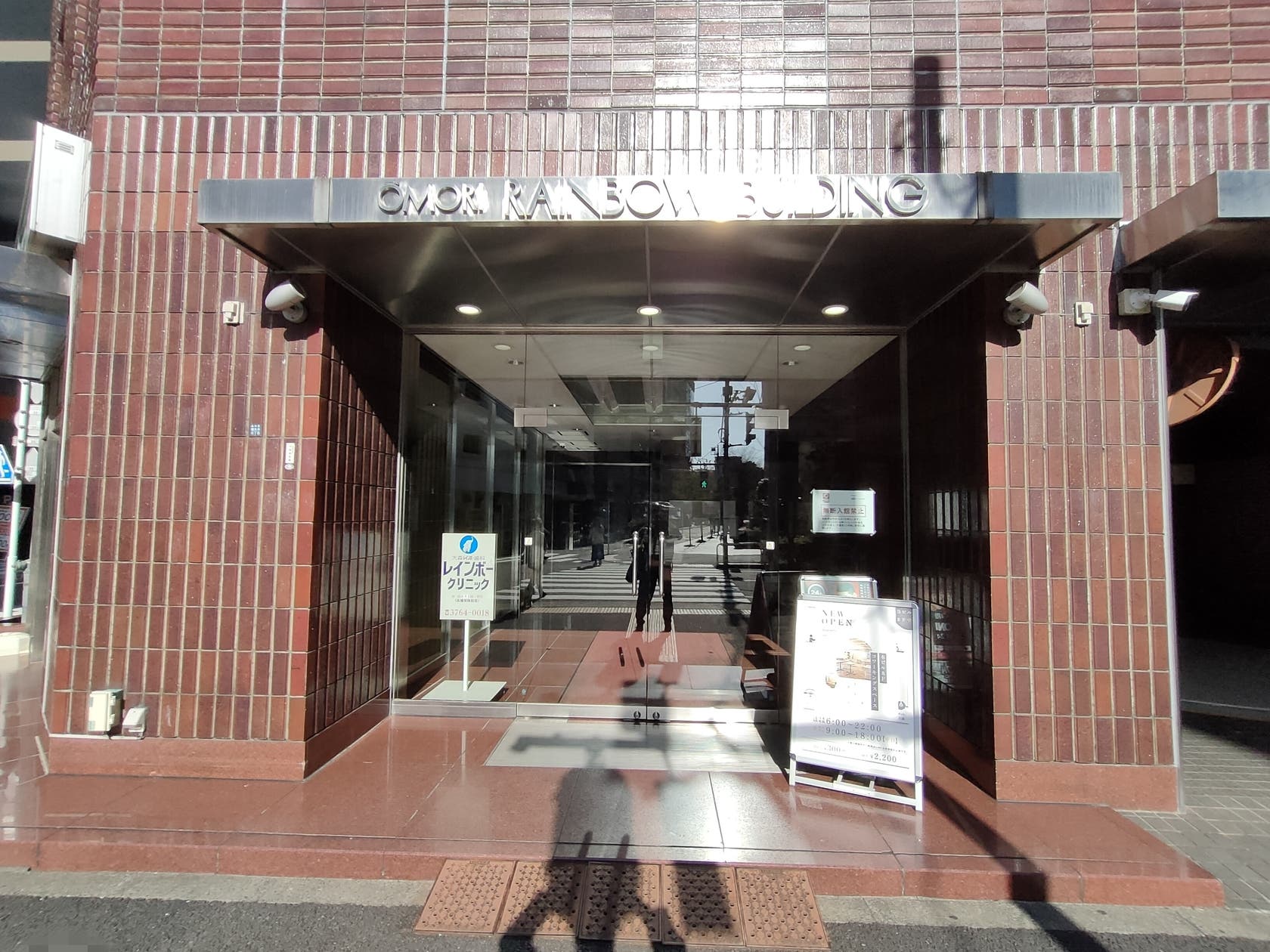 ✨プラン＆価格改定【平日プラン】大森駅徒歩1分！コワーキングのスペース貸出✨会議・イベント・食事会・飲み会・オフ会等OK!!の写真13