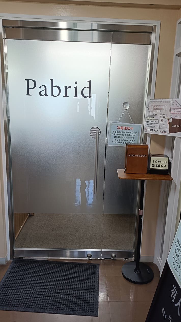 ✨プラン＆価格改定【平日プラン】大森駅徒歩1分！コワーキングのスペース貸出✨会議・イベント・食事会・飲み会・オフ会等OK!!の写真14