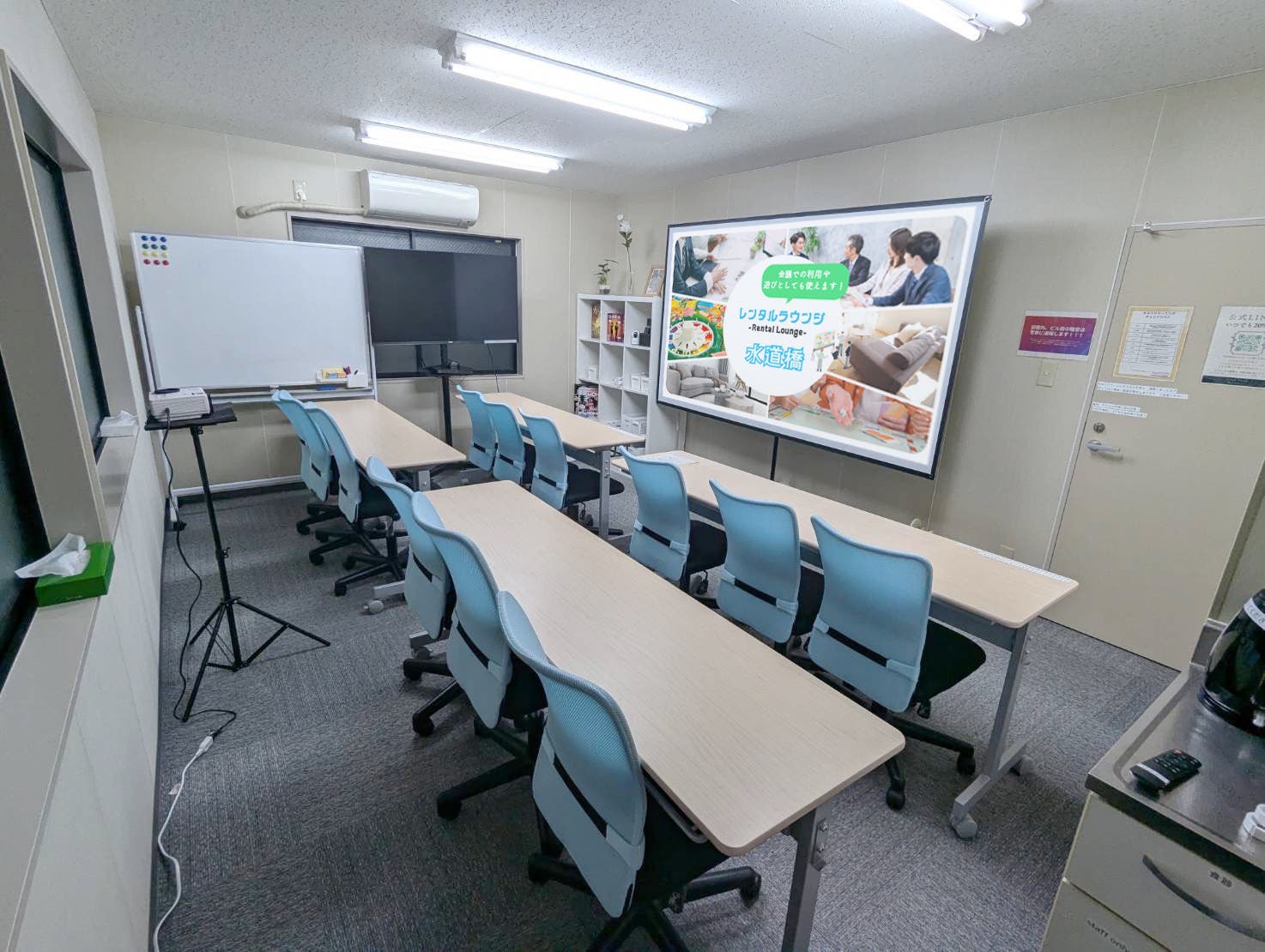 【New】【学割】水道橋&神保町駅3分,日大前！50incアンドロイドTV🎥ボードゲーム/TVゲーム🎮光👩‍❤️‍💋‍👨会議室の写真8