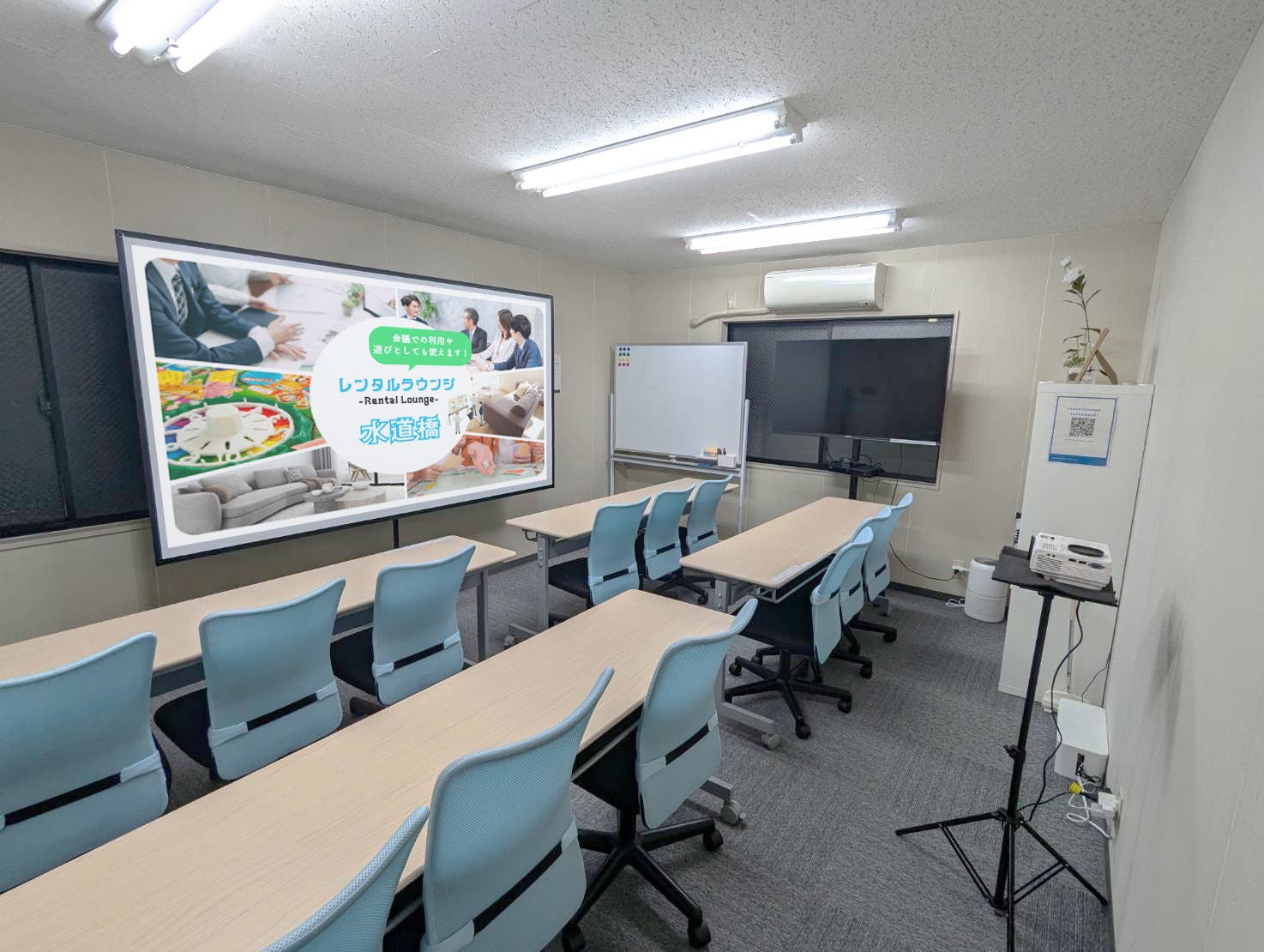 【New】【学割】水道橋&神保町駅3分,日大前！50incアンドロイドTV🎥ボードゲーム/TVゲーム🎮光👩‍❤️‍💋‍👨会議室の写真5