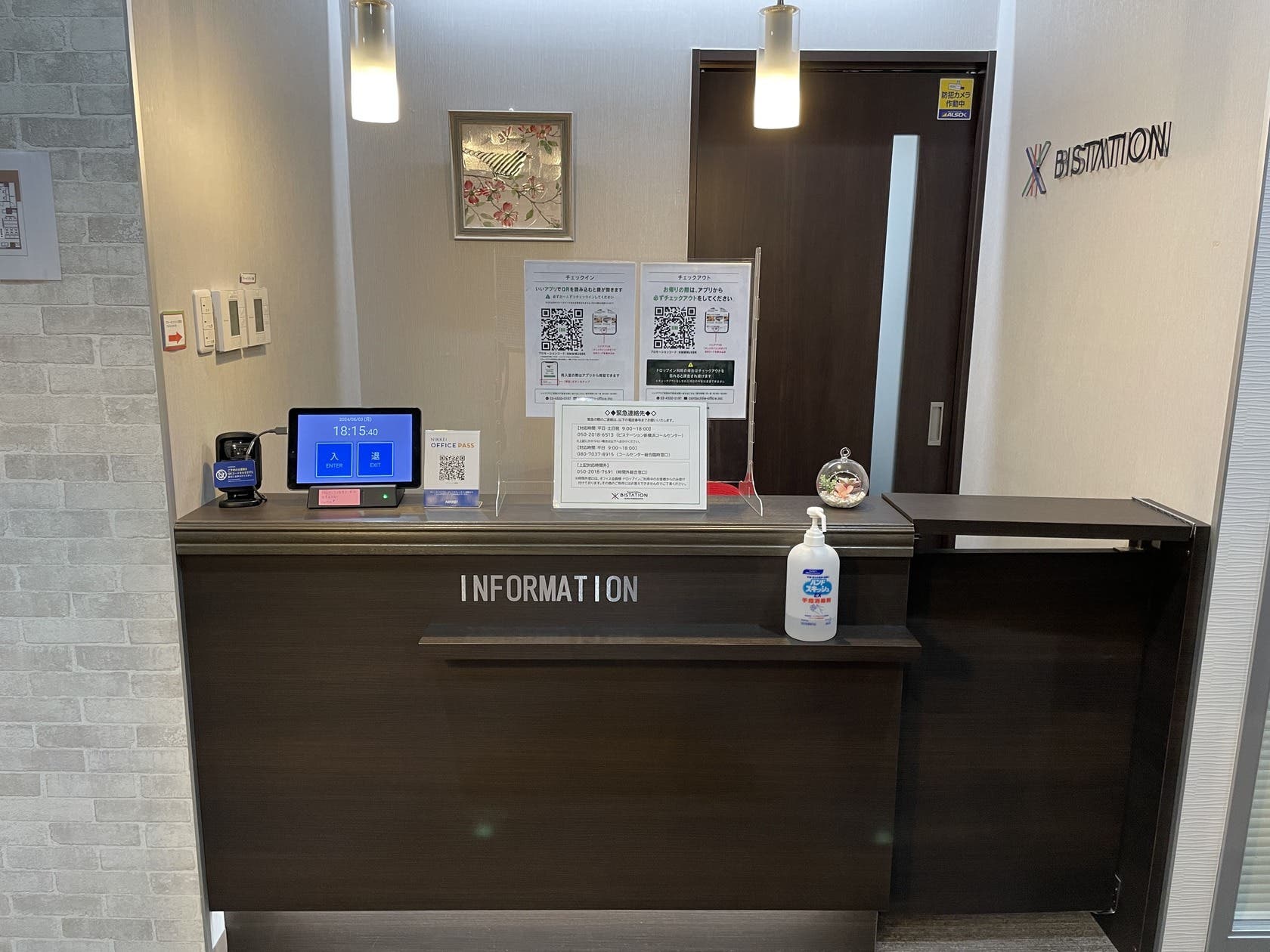 310 【新横浜駅5分】1~2名利用/モニター有/広い快適個室/窓ありで明るい/WEB会議/面接/テレワーク/駅近の写真15