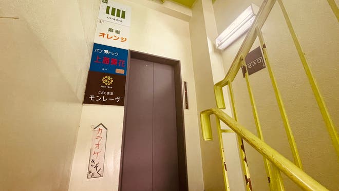 【¥330/30分!小岩駅から1分】モニター・フリードリンク付き1名個室(個室2)※予約時間前は入室不可の写真5