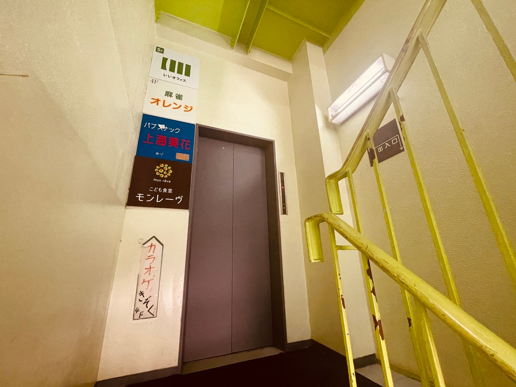 【¥330/30分！小岩駅から1分】モニター・フリードリンク付き1名個室（個室4）※予約時間前は入室不可の写真5