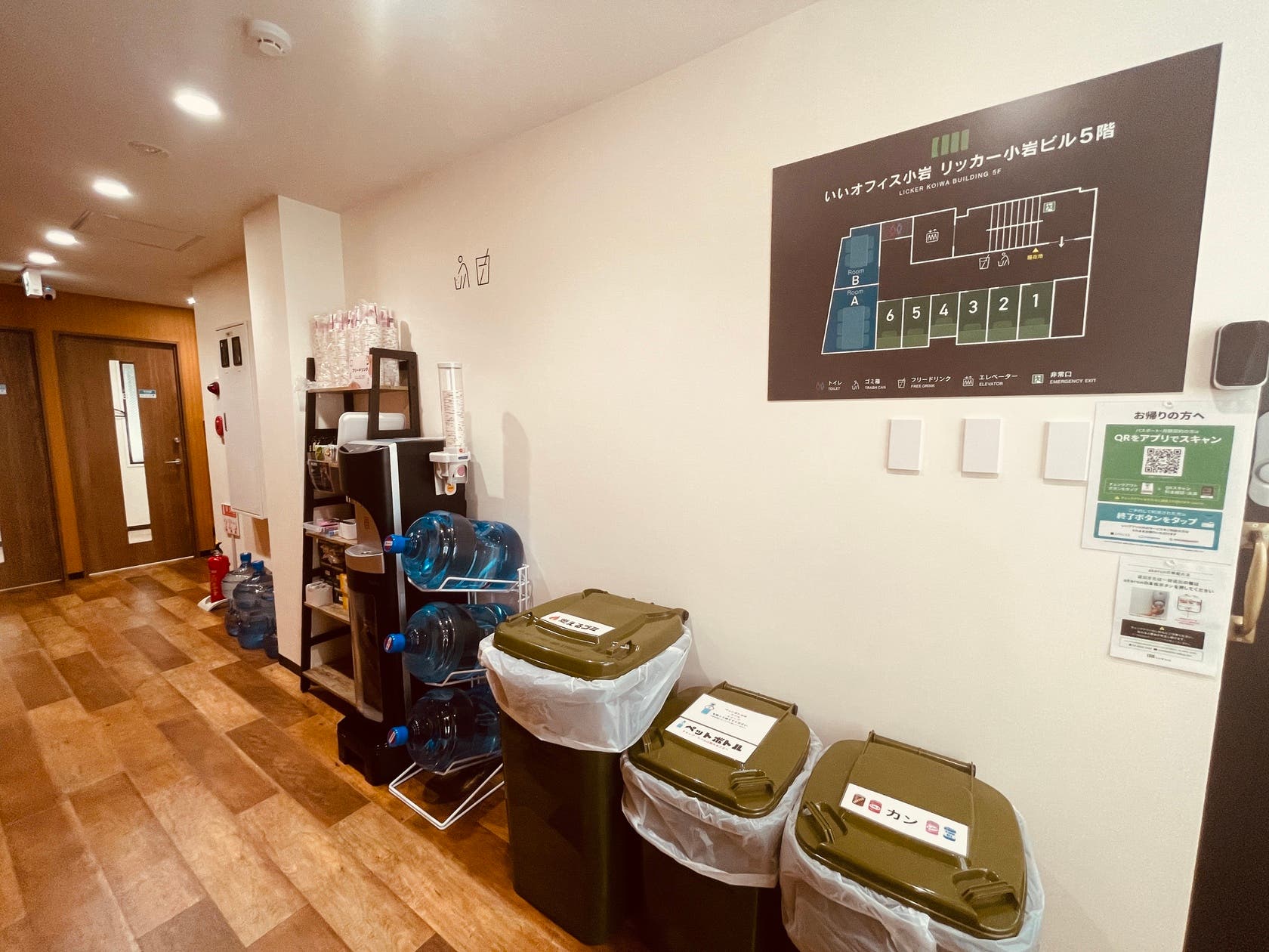 【¥440/30分！小岩駅から1分】モニター・フリードリンク付き4名会議室（Room B）※予約時間前は入室不可の写真8