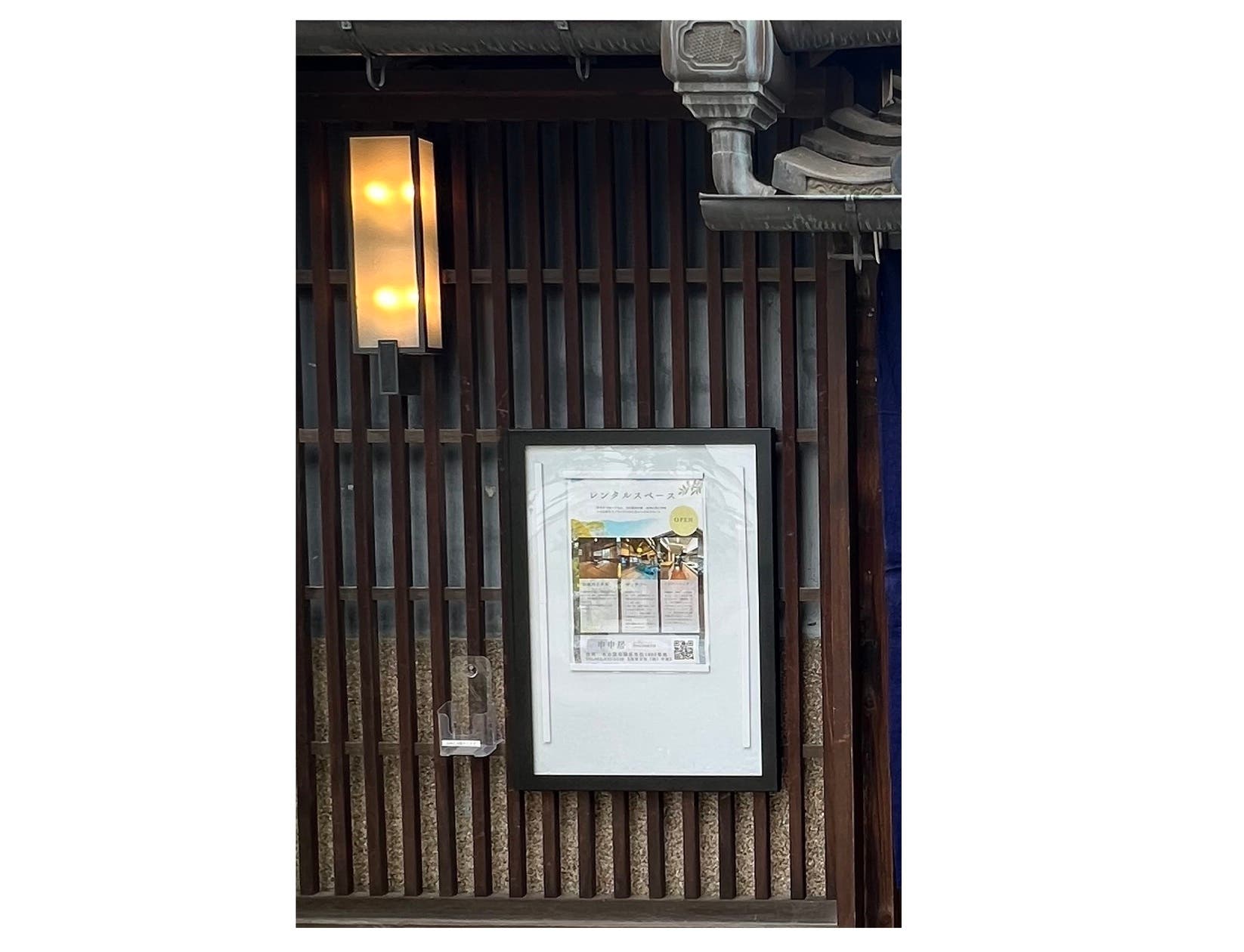 【有松駅から徒歩３分!】リノベ古民家をまるごと1棟お貸しします！ポップアップストア、パーティー、撮影会、レンタルキッチン等！の写真19