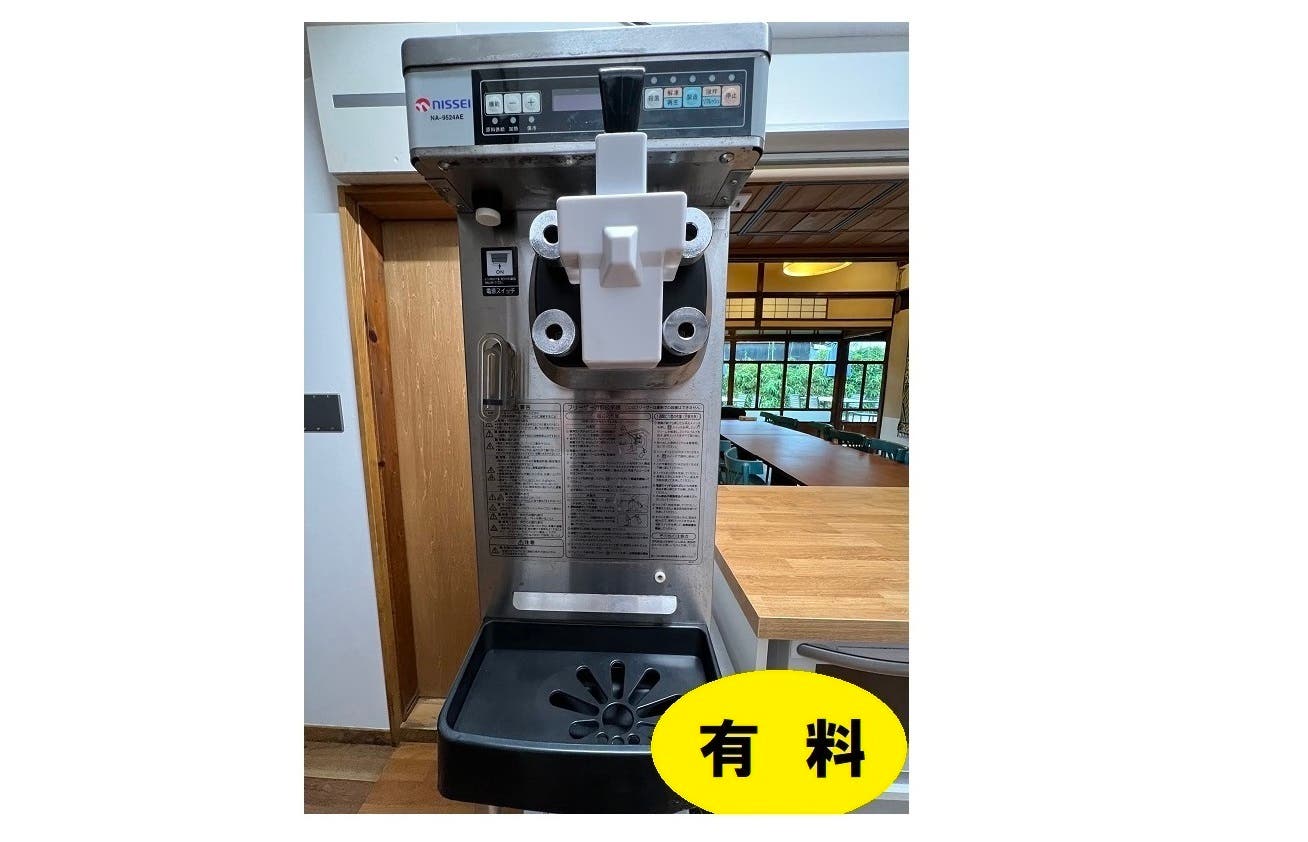 ソフトクリームサーバーの画像1