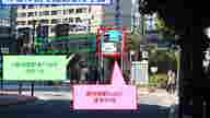 【飯田橋駅A2出口から20秒・JR改札間近・最安】会議向け!天吊りプロジェクター・WiFi無料!ふれあい貸し会議室 飯田橋No9の写真2