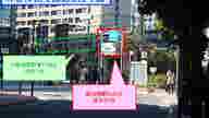 【最安!飯田橋駅A2出口20秒・JR改札間近】セミナー向け!天吊りプロジェクター・WiFi無料!ふれあい貸し会議室 飯田橋No8の写真2
