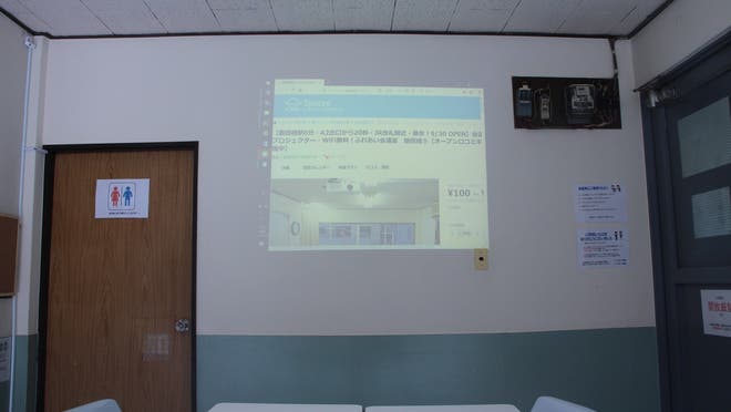 【飯田橋駅A2出口から20秒・JR改札間近・最安】会議向け!天吊りプロジェクター・WiFi無料!ふれあい貸し会議室 飯田橋No9の写真14