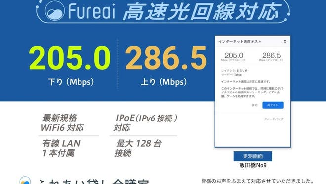 【飯田橋駅A2出口から20秒・JR改札間近・最安】会議向け!天吊りプロジェクター・WiFi無料!ふれあい貸し会議室 飯田橋No9の写真17