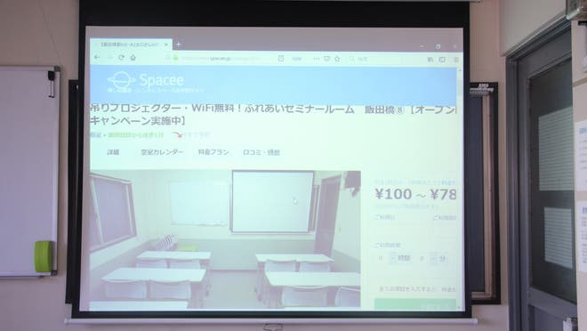 【最安!飯田橋駅A2出口20秒・JR改札間近】セミナー向け!天吊りプロジェクター・WiFi無料!ふれあい貸し会議室 飯田橋No8の写真21
