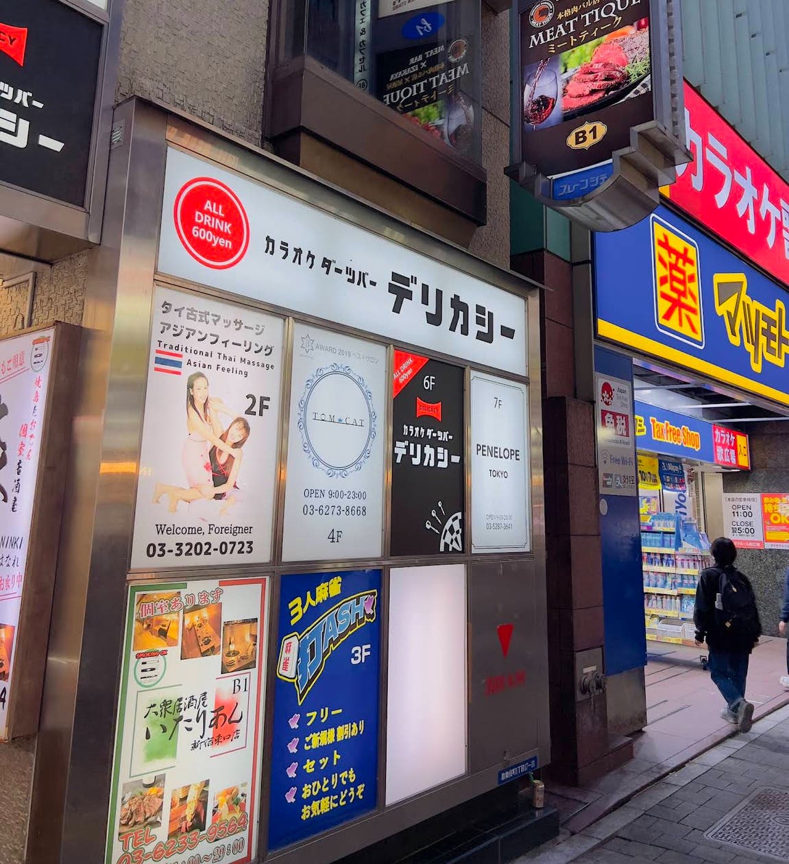 多目的レンタルスペース ダーツバー 歌舞伎町ゴジラロード 撮影、イベント他！の写真14