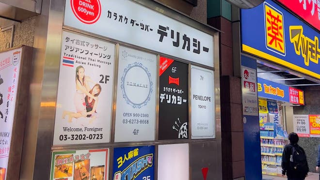 多目的レンタルスペース ダーツバー 歌舞伎町ゴジラロード 撮影、イベント他!の写真14