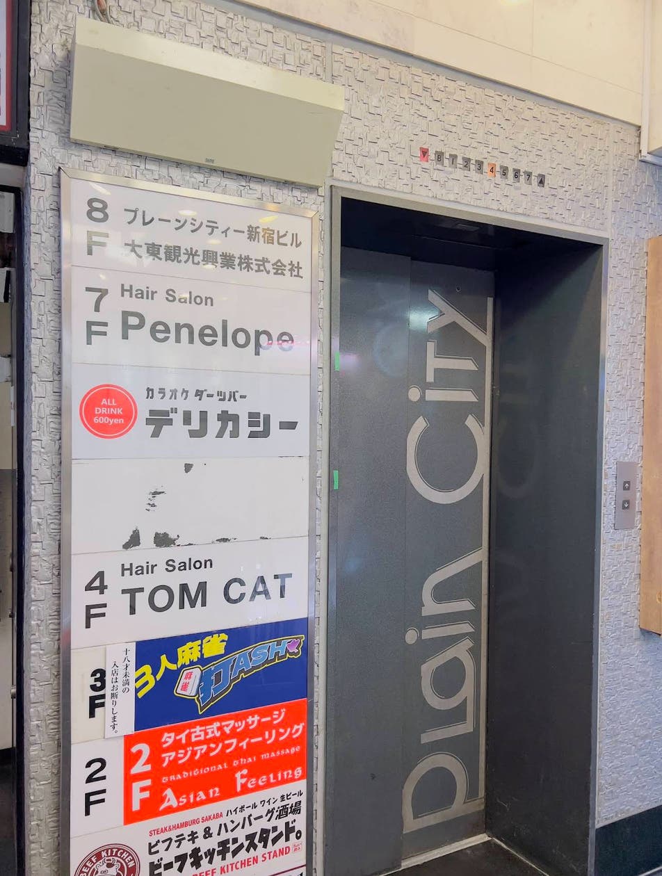 多目的レンタルスペース ダーツバー 歌舞伎町ゴジラロード 撮影、イベント他！の写真15