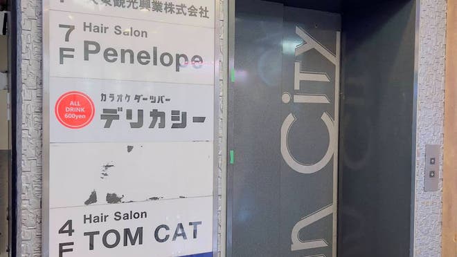 多目的レンタルスペース ダーツバー 歌舞伎町ゴジラロード 撮影、イベント他!の写真15