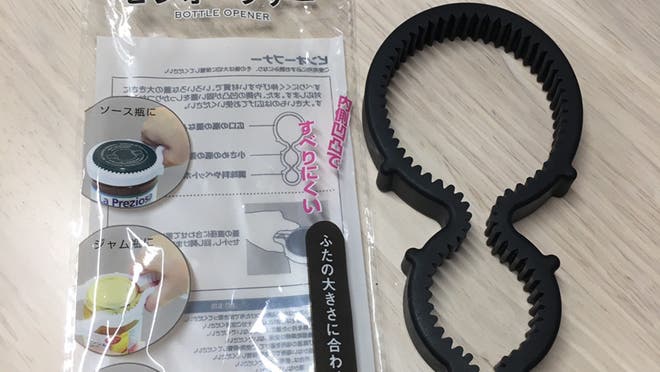 わくわくスペース あつまるべの写真25