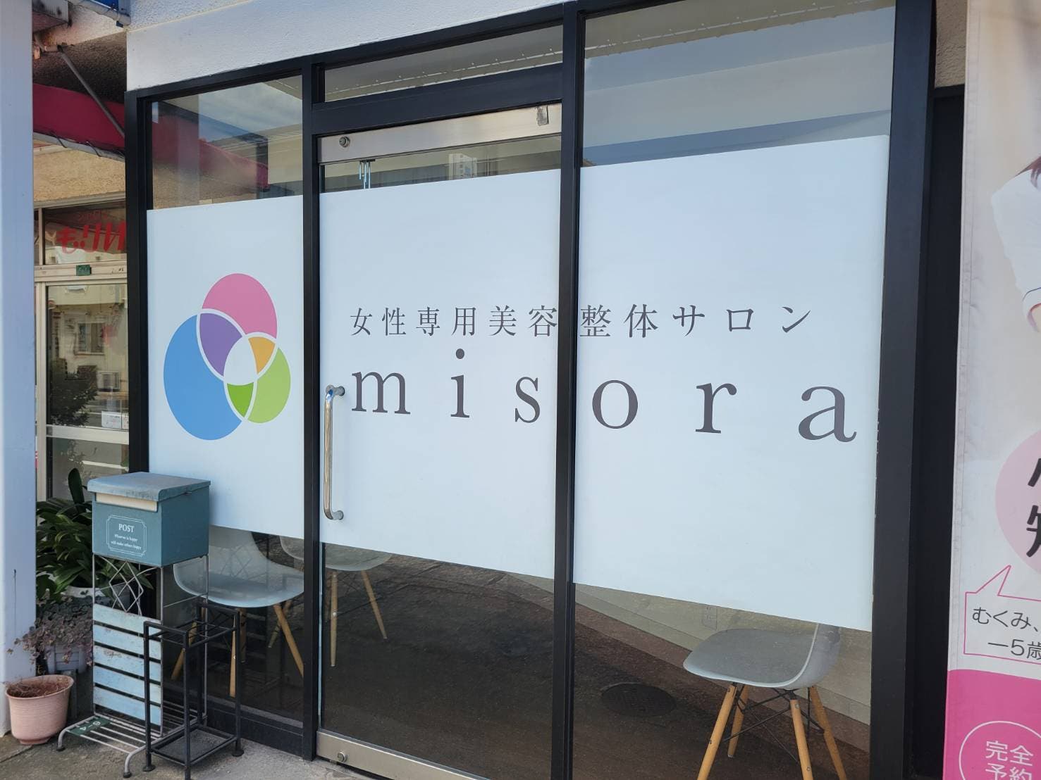 施術ベッド完備のレンタルサロンスペースの写真12