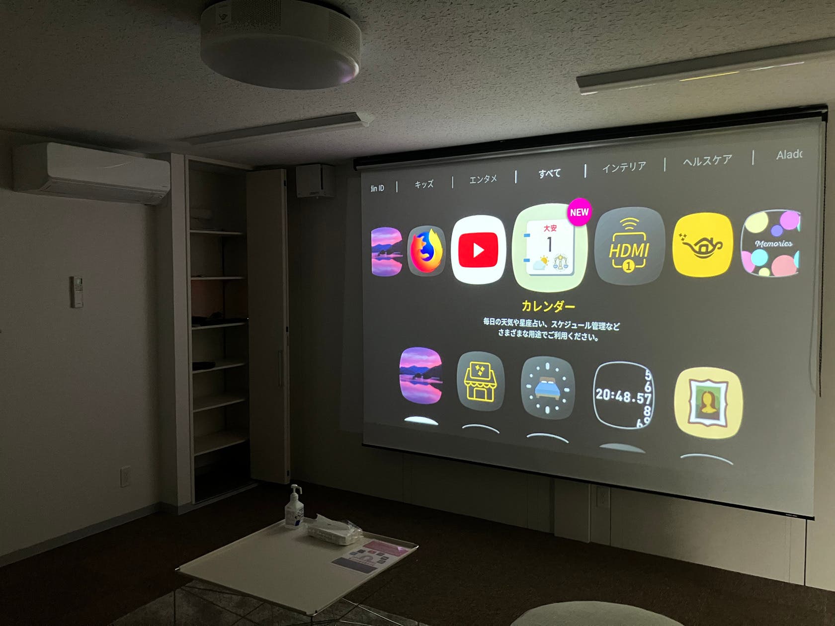 【Living】✨U-SPACE盛岡店✨映画鑑賞や打ち合わせスペースとしてもご利用いただけます♪Wi-Fi/盛岡市の写真8