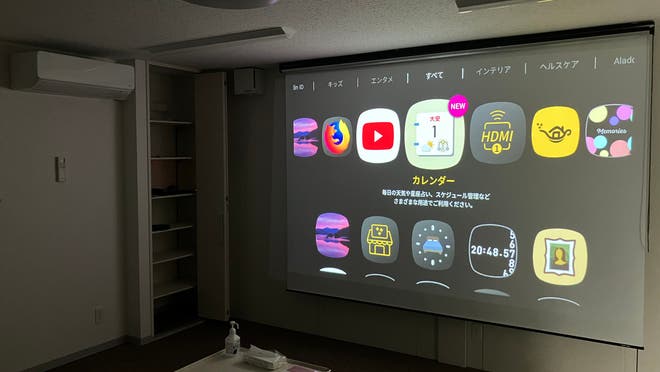 【Living】✨U-SPACE盛岡店✨映画鑑賞や打ち合わせスペースとしてもご利用いただけます♪Wi-Fi/盛岡市の写真8