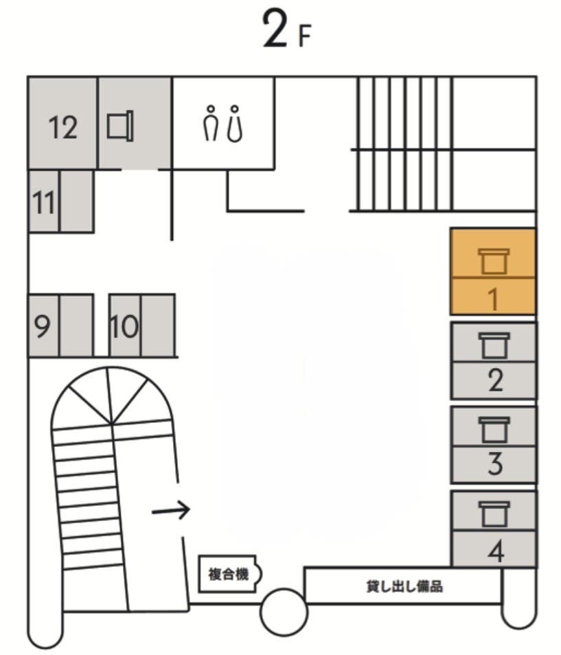 アーロンチェアブース1  WCOFFEE - Wワークスペース　大塚の写真5