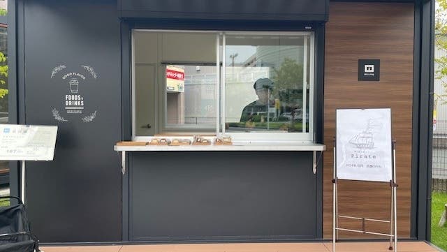 【Shop】✨U-SPACE一関店✨物販などの商売を始めてみたい方に最適のスペースです♪Wi-Fi/一関市の写真6